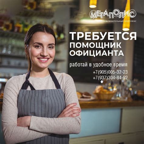 Вакансии Уфа | Работа в Уфе 2024 | ВКонтакте