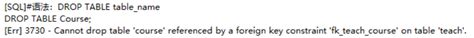 01数据库问题之sql问题referenced By A Foreign Key Constraint Csdn博客