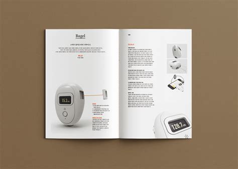 디자인퍼플 경기콘텐츠코리아랩 성과집