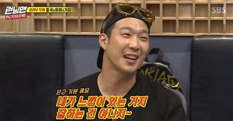 하하 오빠 노래하고 싶어해 거미 ♥조정석에 밝힌 속마음 [tv캡처]