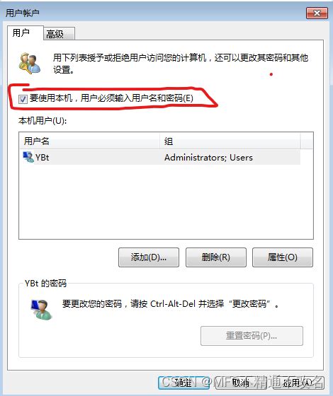 win7系统一开机就显示用户名和密码错误故障的解决方法 win7 用户名和密码错误 csdn博客