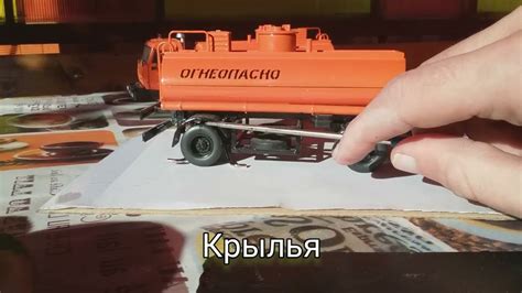 прицеп для КамАЗа изготовлен мной! - YouTube