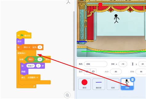 22、scratch教程 弹球游戏scratch 赛道弹球 Csdn博客 22、scratch教程 弹球游戏scratch 赛道弹球 Csdn博客