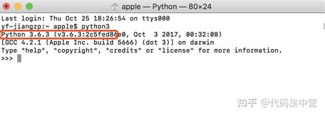 Mac Python下载安装教程 知乎