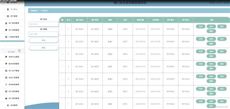 Ssm阀门全生命周期管理系统阀门维修管理系统 Csdn博客