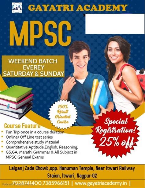 Mpsc Coaching Classes At ₹ 500month In Nagpur Id 17860853048