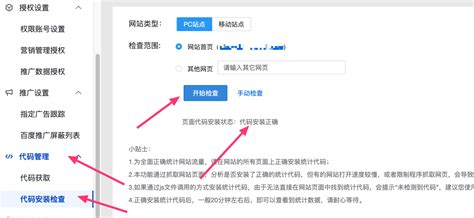 百度为vue站添加百度统计 刘宏缔的架构森林 博客园