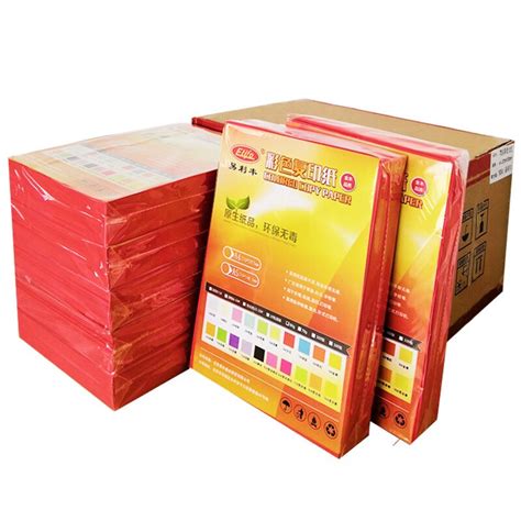 易利丰 Elifo 500张装彩色打印纸红色a4纸 大红纸a4彩纸儿童手工纸折纸复印纸彩色纸 融创集采商城
