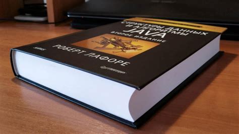 Java 2019 книги 18 Лучших Книг По Java Для Начинающих В 2019 году