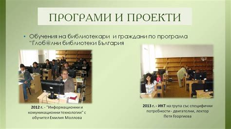 Библиотека НЧ Христо Ботев 1872 НОВИ ПАЗАР