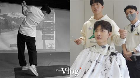 Vlog🏌🏻 Ep04 골린이 브이로그인데 기우쌤한테 머리 잘라도 괜찮지 골프 기우쌤 ・・ Youtube