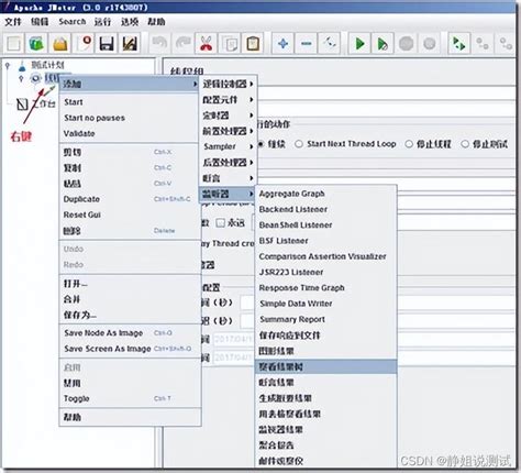 怎么实现常用网络接口自动化测试框架应用？ Csdn博客