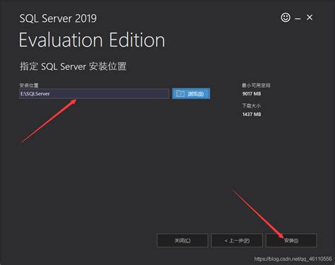 Microsoft Sql Server 2019 下载、安装及java Jdbc配置连接数据库多图详解 超详细jav下载sql数据库