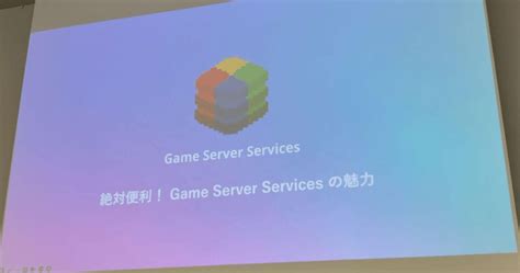 Game Server Services Gs2 のゲームエンジン用sdkと各種言語用sdkの違いを調べてみた Developersio