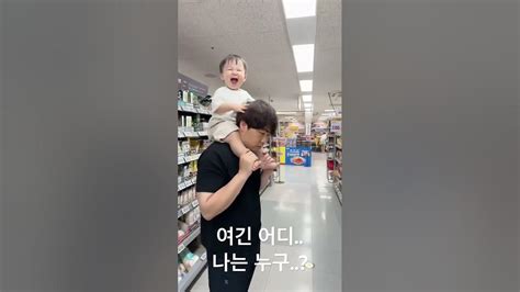 육아의 매운맛 육아 육아일상 캠핑가고싶다 Youtube