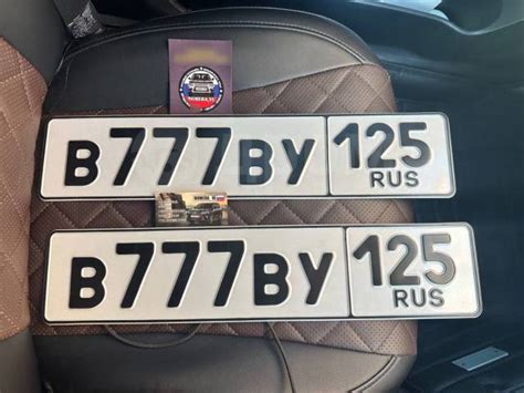 Изготовление Модных дубликатов гос номеров «Жирный Шрифт - БЕЗ Флага ...