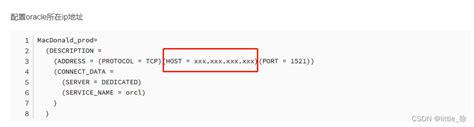 【oracle安装及使用】超级详细的初次在python中使用oracl图文详解！手把手教你从安装oracle到在python中连接oracle