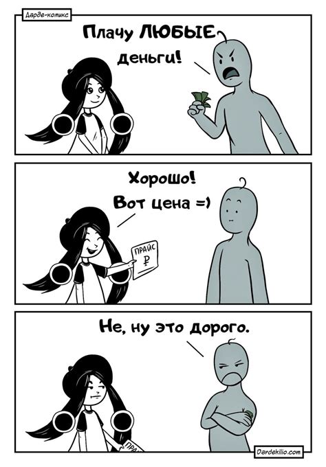 Творческая команда арт студии рисует очень жизненные и правдивые комиксы о работе цифрового