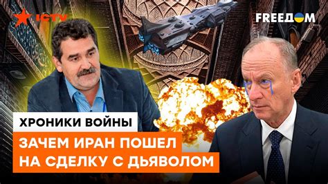 Патрушев поехал ЦЕЛОВАТЬ НОГИ в ТЕГЕРАН Семиволос РАСКРЫЛ ИНТРИГУ Youtube