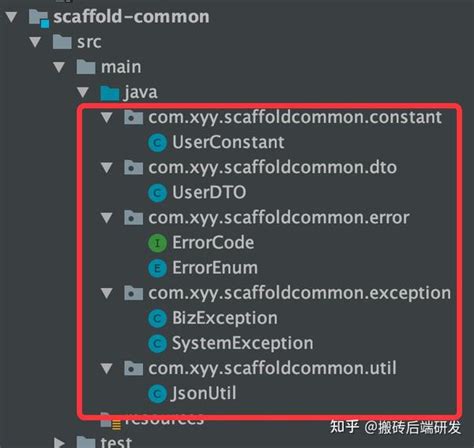 【原来这么简单】springboot多module项目工程搭建这样做就好了。 知乎