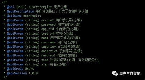 Apidoc实现api文档自动生成 腾讯云开发者社区 腾讯云