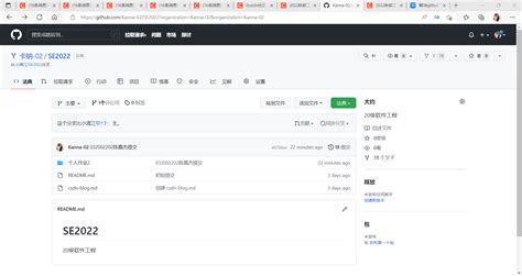 秋软工实践个人作业二 CSDN社区