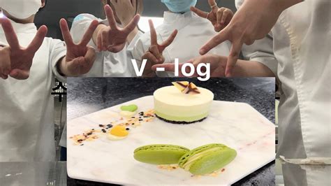 Vlog 제과제빵과 기말고사 브이로그🍞🥐 Youtube