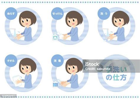 일본어에 설정 된 여자를 손 세척하는 방법 젖은 비누 수건 소독 청소 건강관리와 의술에 대한 스톡 벡터 아트 및 기타 이미지 건강관리와 의술 건강한 생활방식 귀여운