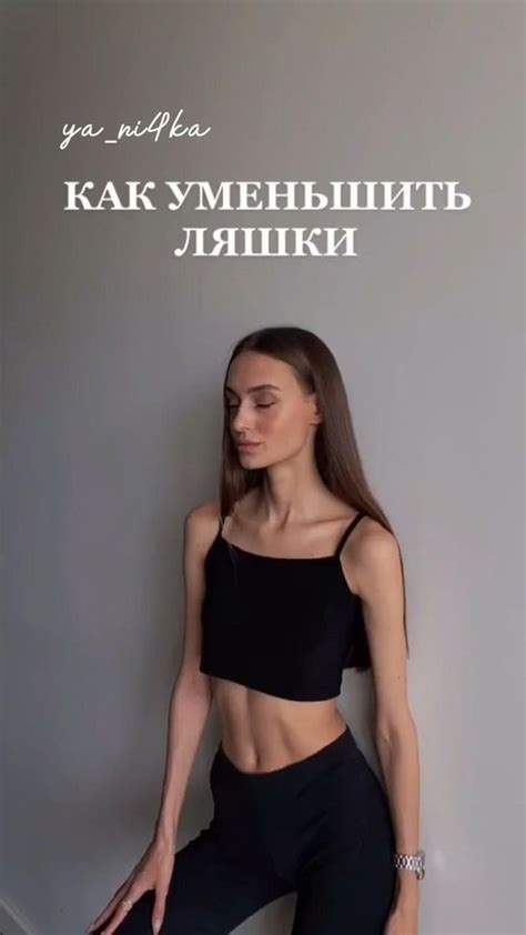 Физические упражнения для похудения живота и боков Женский фитнес Тренировки знаменитостей