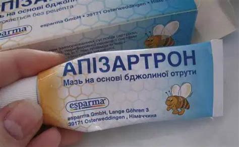 Обезболивающие мази для спины: виды, состав, применение