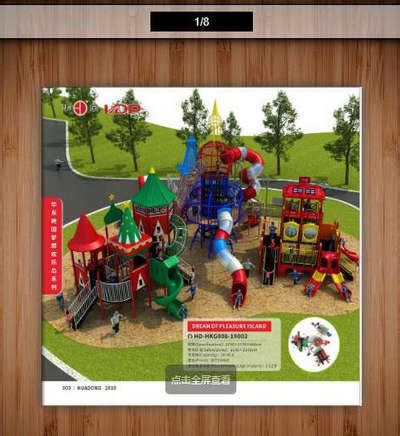 网页特效 html 模板网