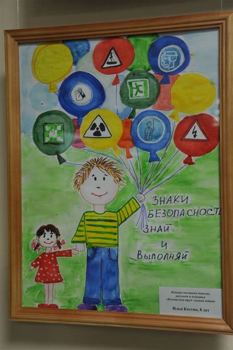 Картинки по запросу картинки на тему охрана труда | Decor, Mab, Frame