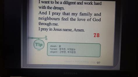 영어 기도문78강 저는 요셉을 닮고 싶어요 라는 주제를 위한 기도 Youtube