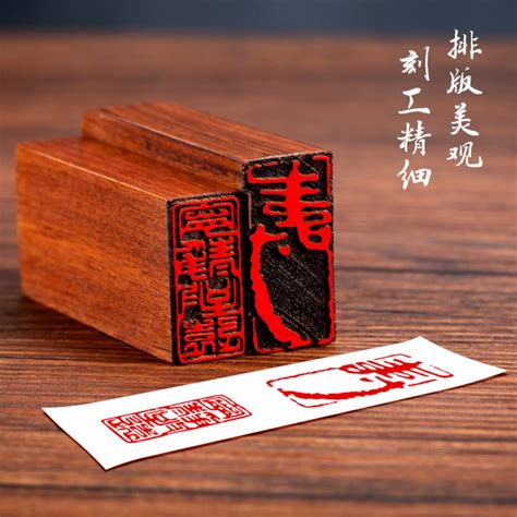 Rectangle Chinese Name Chop Chinese Stamp Custom Wood Stamp Stationery