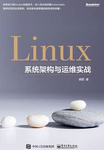 Linux Qq