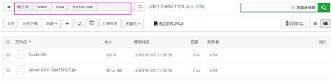 springboot项目打包成docker镜像部署 gangbb的博客 csdn博客 springboot项目弄成dock镜像部署到服务器