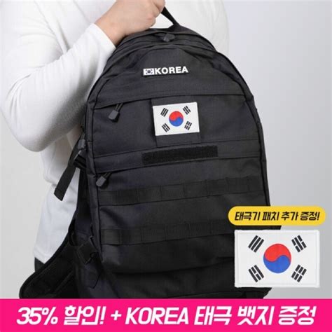 Mili Ko 밀리터리 쇼핑몰