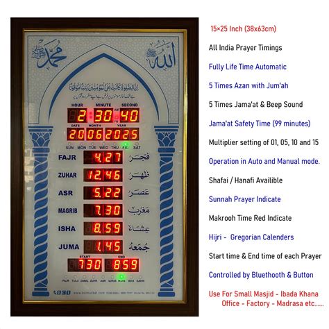 Bci Electronics Automatic Islamic Namaz Salah Time Table Muslim