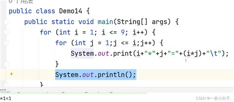 深入理解编程中的循环结构：whiledo Whilefor与多重应用 Csdn博客