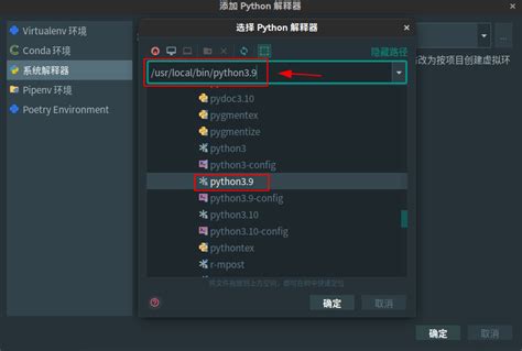 在 Ubuntu 上安装 Python 多版本适用 知乎