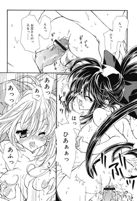 Secret Holiday Page 92 Nhentai Hentai Doujinshi And Manga
