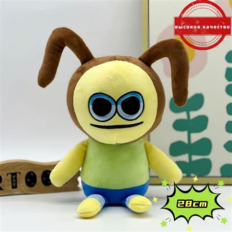 28cm Мягкая игрушка Peluche De Cucarachoxi Подарок для детей Детям
