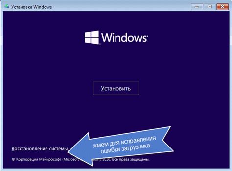 Как восстановить загрузчик Windows 10 Настройка серверов Windows и Linux
