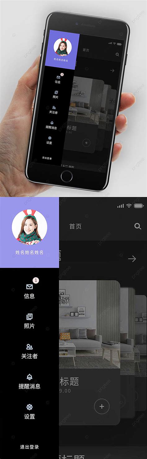 app side navigation interface design app interface design navigation