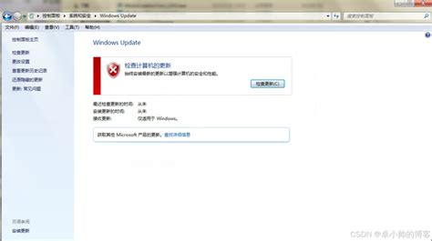 Win7 升级到 Win10 遇到错误无法升级解决办法个人记录win7升级win10 Csdn博客