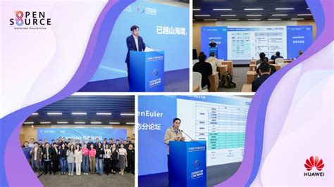 Huawei Open Source On Linkedin Openeuler Huaweiopensource