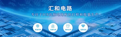 射频同轴电缆衰减一般多少，射频同轴电缆型号 汇和电路高频高速pcb事业部