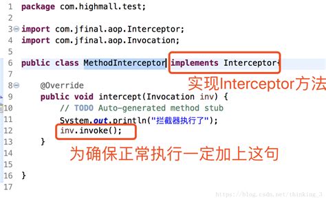 Jfinal拦截器interceptor的使用jfinal Interceptor Csdn博客
