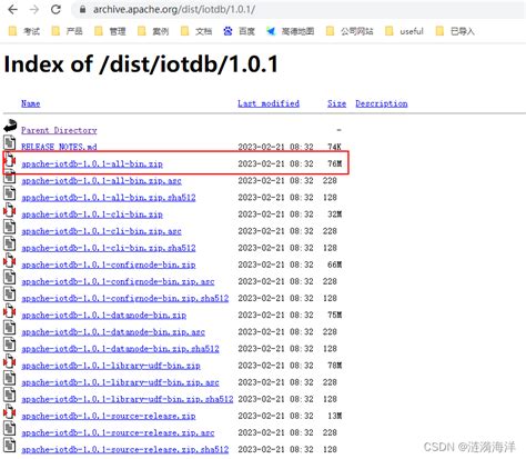 iotdb 1 0 1版本单机部署 iotdb 单机版安装 csdn博客