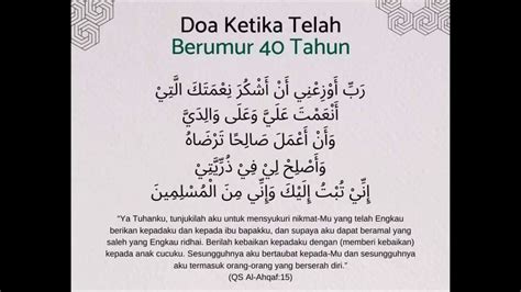 Doa Ketika Telah Berumur 40 Tahun - YouTube